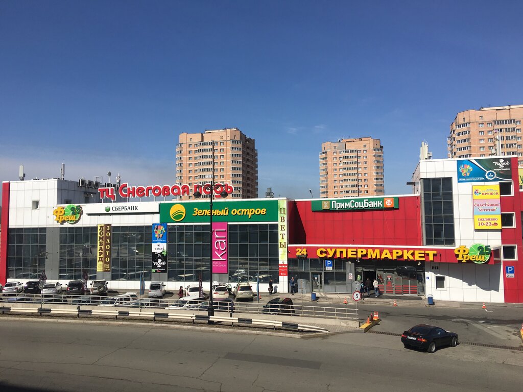 Süpermarket Fresh 25, Vladivostok, foto