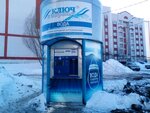 Klyuch k zdorovyu (Republic of Tatarstan, City of Kazan, pereulok Duslyk), su satışı  Kazan'dan