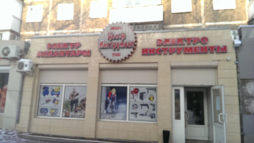 Elektrik ve benzinle çalışan aletler Qaragandy Prof Quraly, Karağandı, foto
