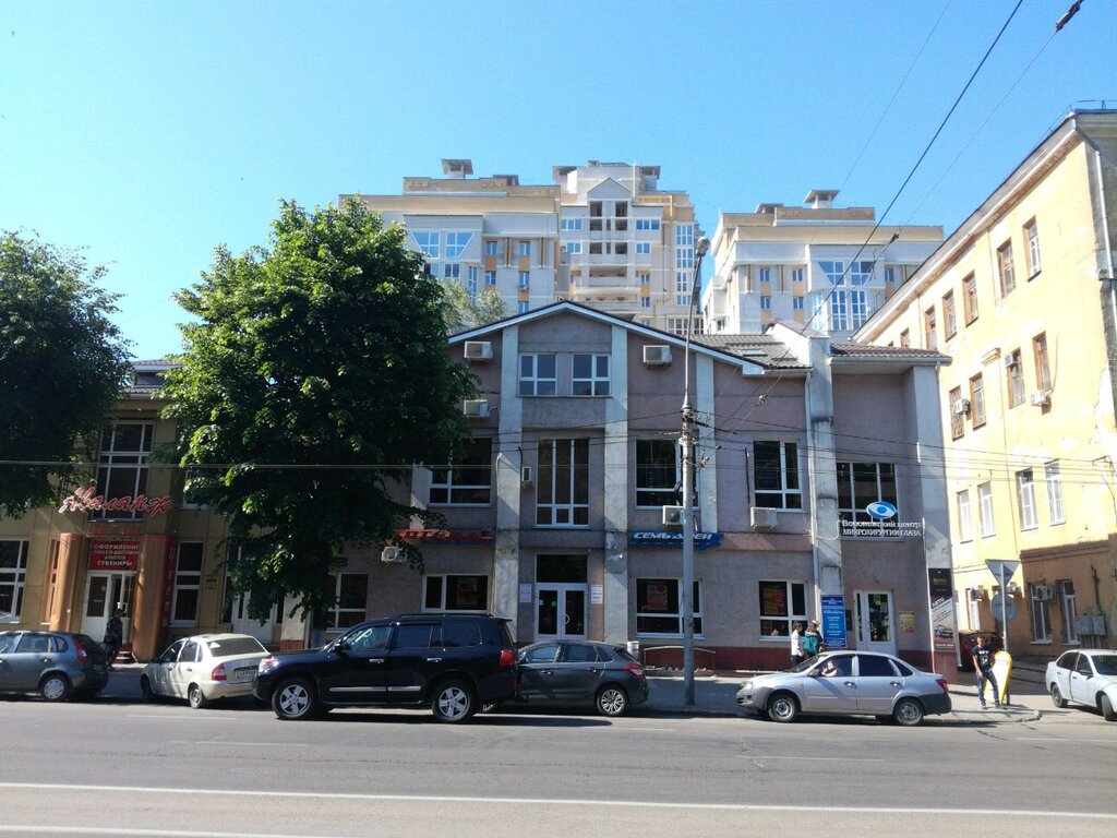 Eczaneler Семь дней, Voronej, foto