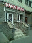 Ekonom klass (Baykonurskaya Street No:26), kuaförler  Saint‑Petersburg'dan