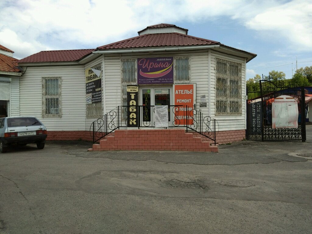 Terziler Magazin Irina, Belgorod, foto