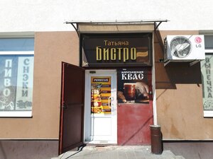 Ковчег (Lenina Avenue No:4А, rabochiy posyolok Razumnoye), restoran  Belgorodskaya oblastından