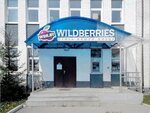 Wildberries.by (vulica Janki Kupaly No:3), teslimat noktası  Fanipol'dan
