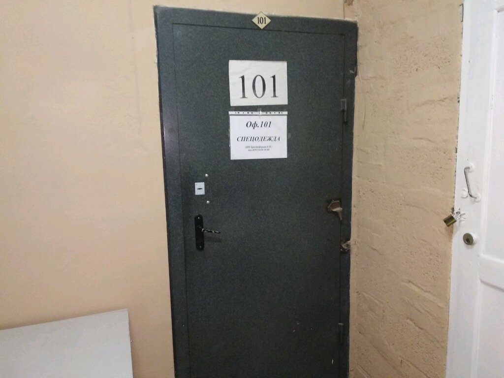 Üniforma üreticileri Spetsodezhda, Omsk, foto