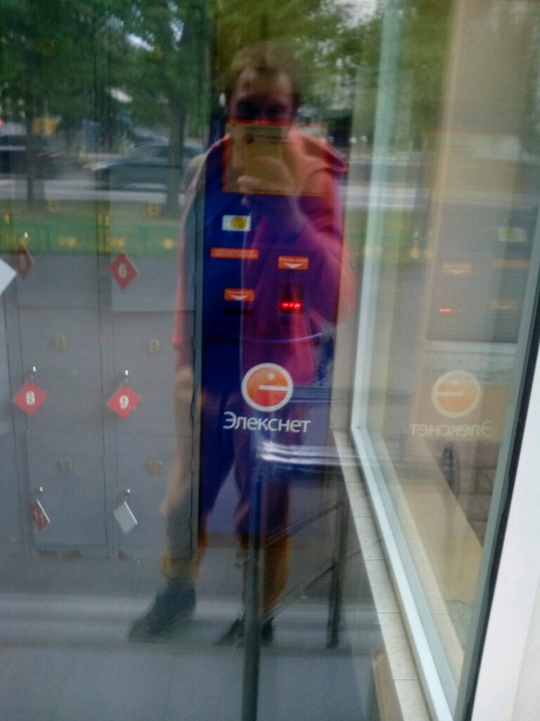 Ödeme terminali Eleksnet, Moskova, foto