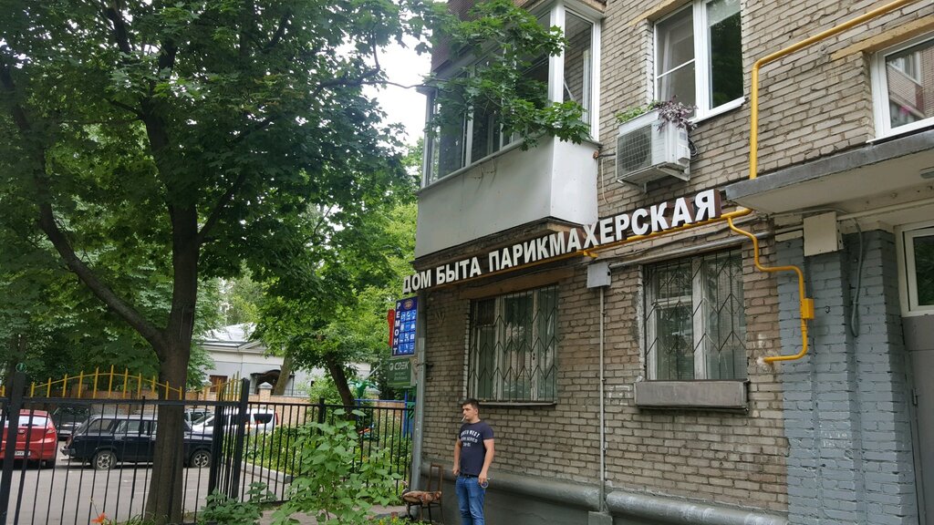 Kurye hizmetleri CDEK, Moskova, foto