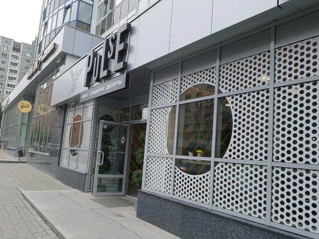 Kahve dükkanları Pulse, Yekaterinburg, foto