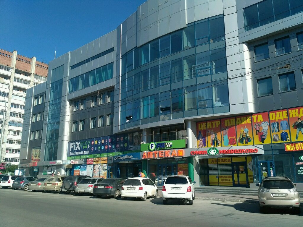 Emlak ofisi Domofond, Novosibirsk, foto