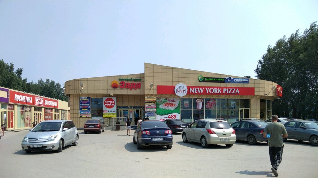 Manavlar Frukty ovoshchi, Novosibirsk, foto