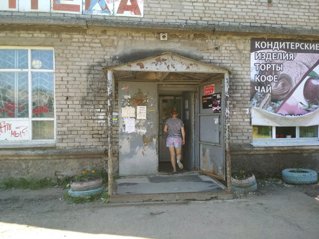 Manavlar Овощи и фрукты, Perm, foto