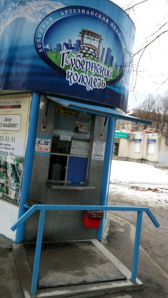 Su otomatı Губернский колодезь, Tula, foto