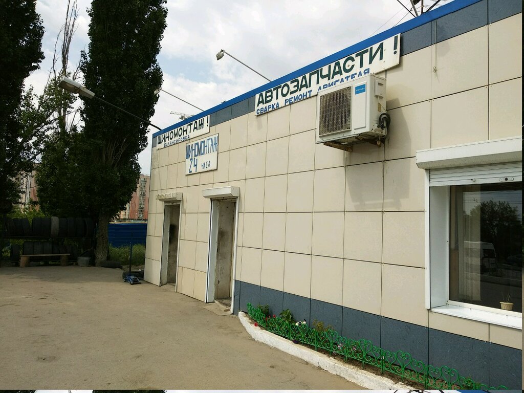 Otomobil servisi Авторемонт, Volgograd, foto