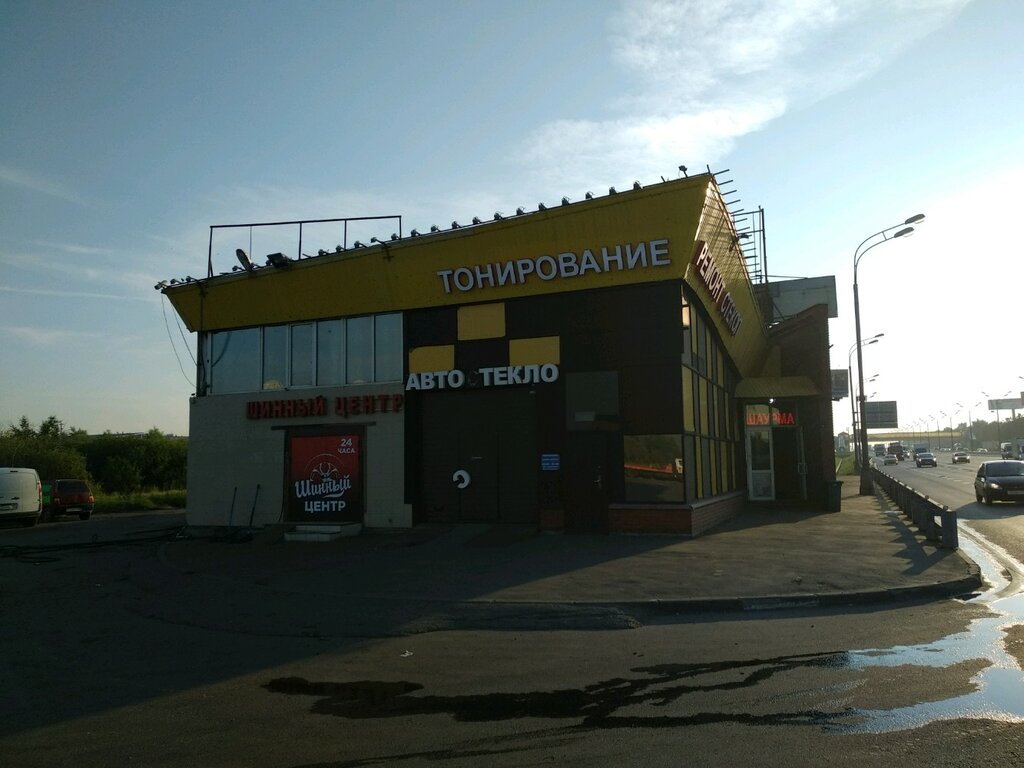 Diğer AKBauto.ru, Moskova, foto