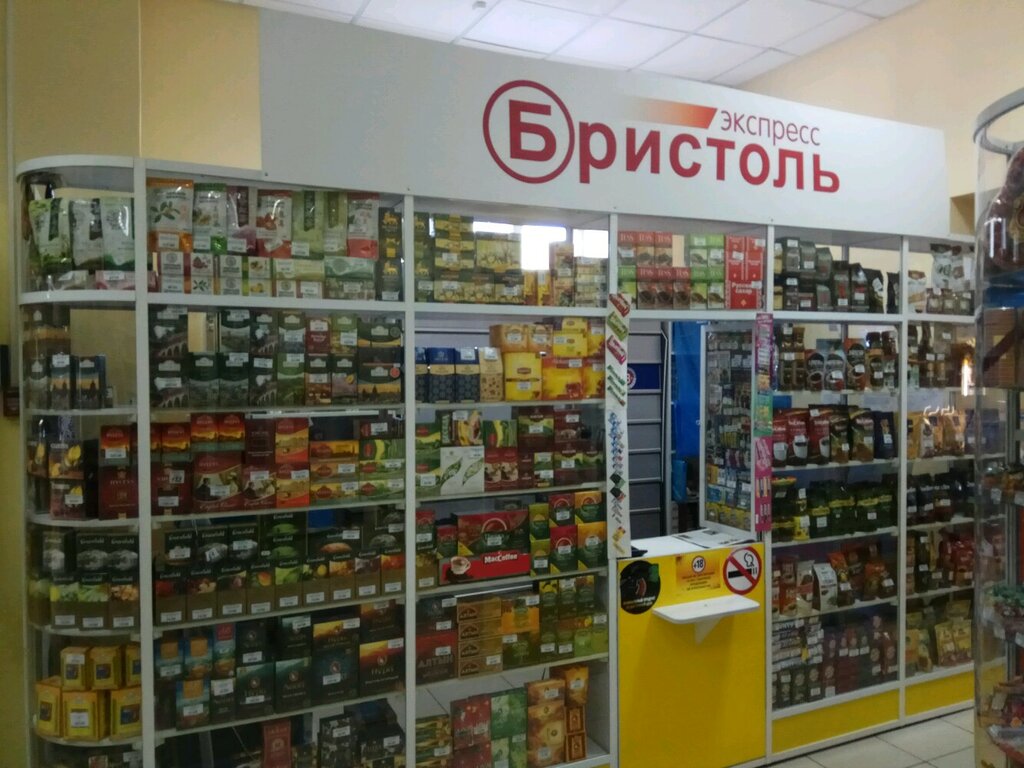 Alkollü içecekler Bristol, Omsk, foto