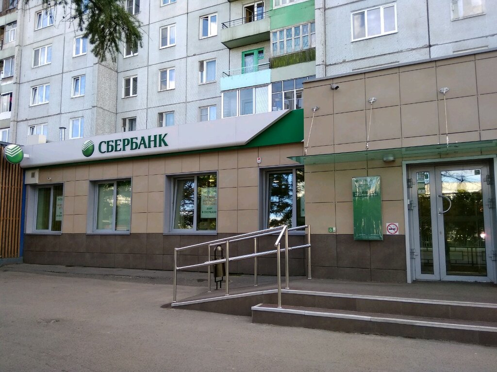 Ödeme terminali Sberbank, Krasnoyarsk, foto