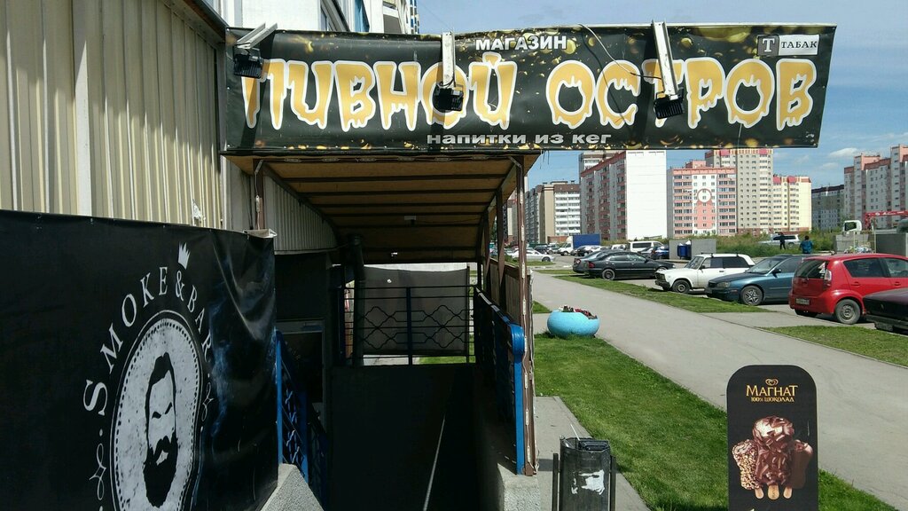 Bira dükkanı BierWelt, Novosibirsk, foto