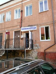Нина (Kaliningradskoye shosse No:3), kuaförler  Guryevsk'ten