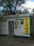 Фрукты и овощи (No:212, Engels-1 Microdistrict), market  Engels'ten