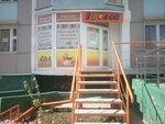 Ералаш (No:75, Leninskiy City Administrative District, mikrorayon Gorskiy, Novosibirsk), kırtasiyeler  Novosibirsk'ten