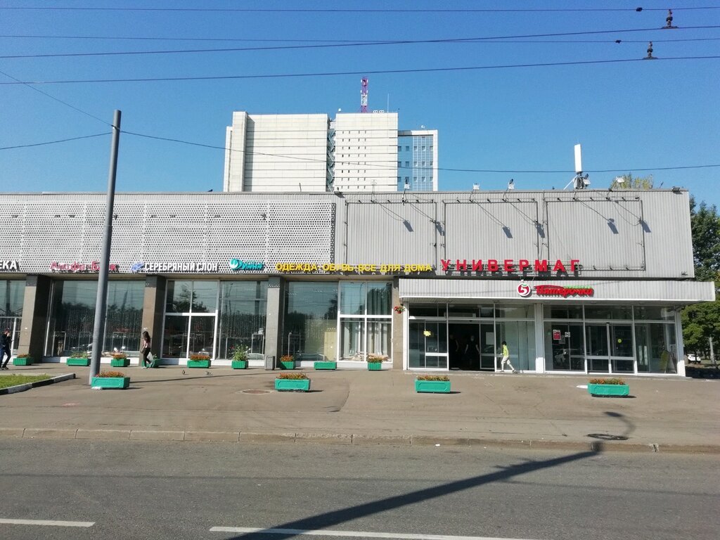 ATM'ler Moskovsky Kreditny Bank, bankomat, Moskova, foto