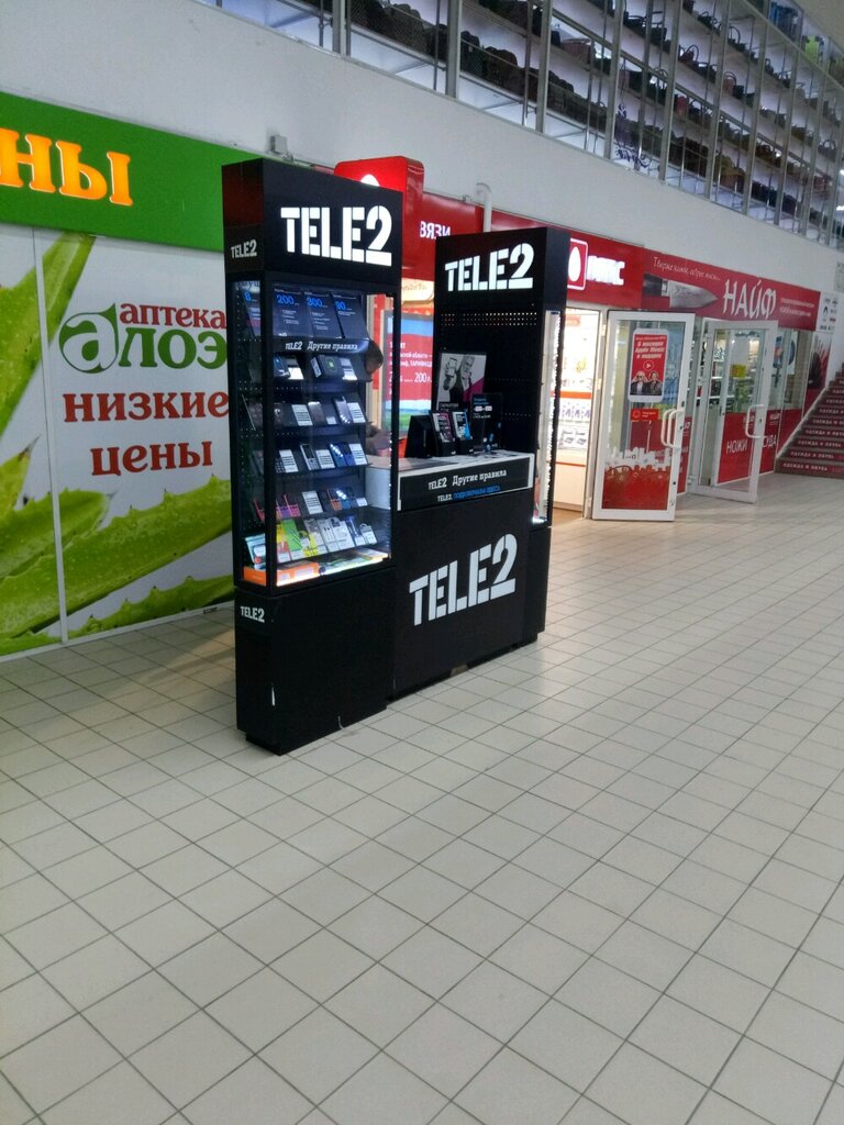 i̇nternet hizmet sağlayıcıları T2, Tulskaya oblastı, foto