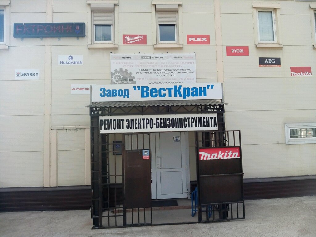 Depo hizmetleri AS-Tsentr, Kaluga, foto