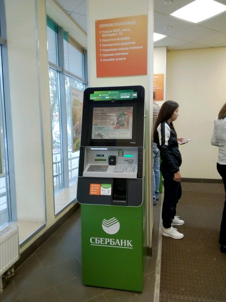 Ödeme terminali Сбербанк, Perm, foto