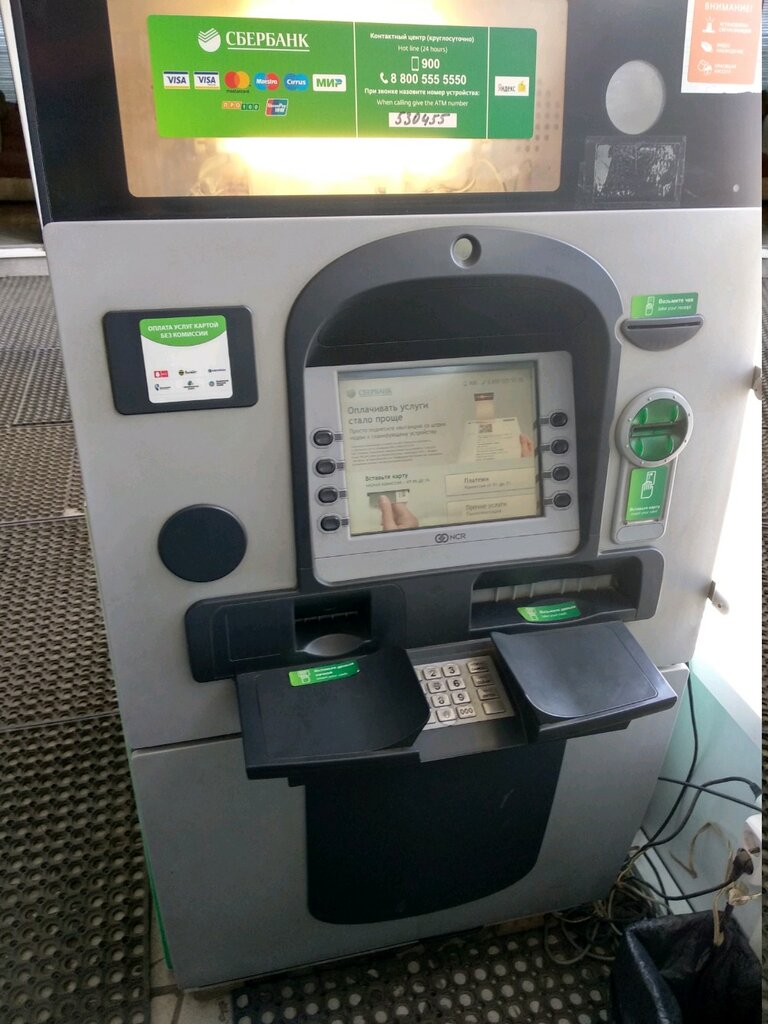 ATM'ler Sberbank, Riazan, foto