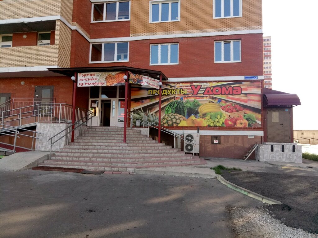 Market У дома, Tulskaya oblastı, foto