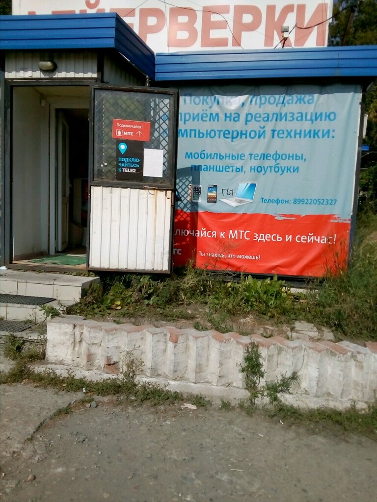 Market Torgovy pavilon Diana, Perm, foto