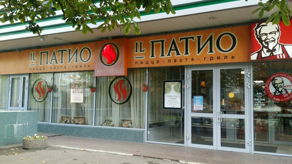 Restoran Il Patio, Moskova, foto