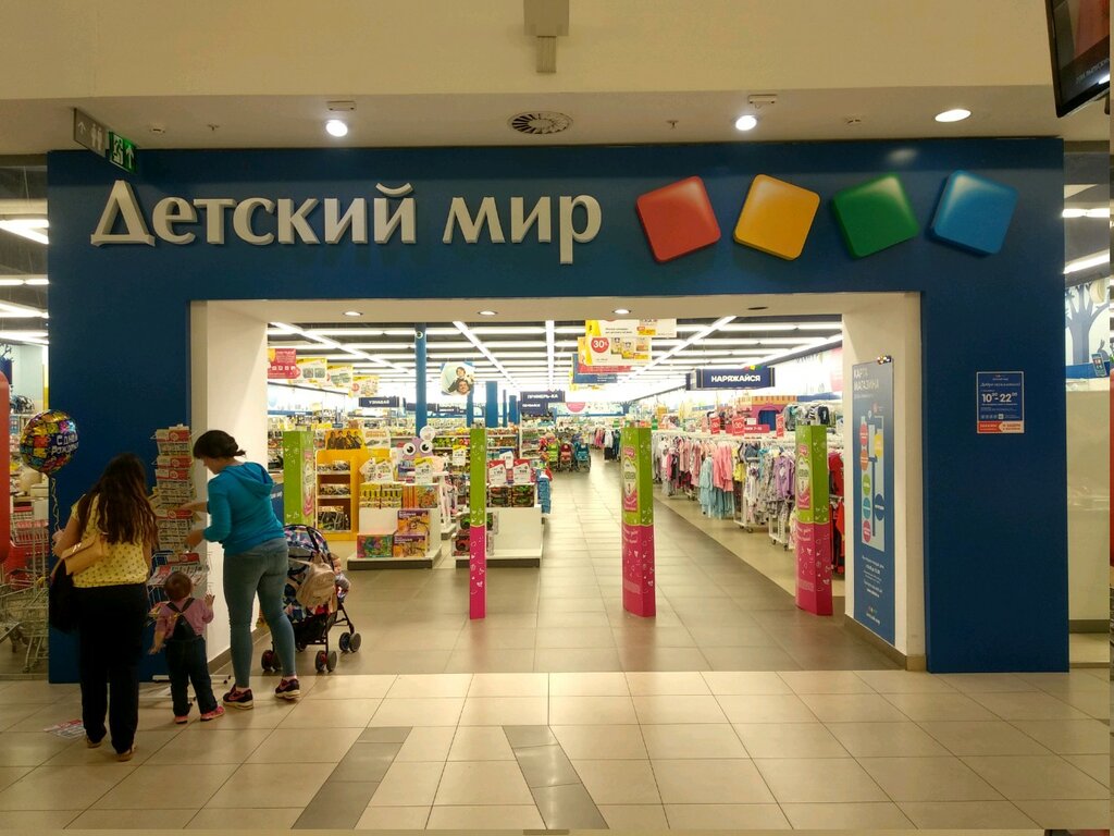 Çocuk mağazaları Detskij mir, Riazan, foto
