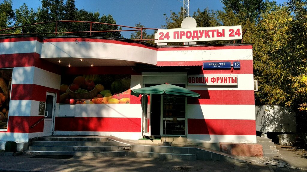 Manavlar Овощи фрукты, Moskova, foto