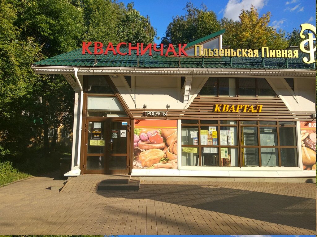 Bar Cheshsky pab Kvasnichak, Riazan, foto