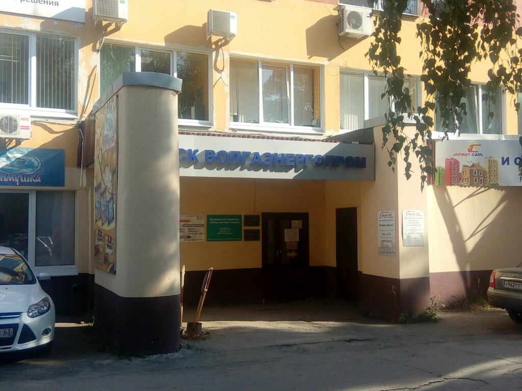 Dondurulmuş gıda firmaları Pkf Zima, Samara, foto