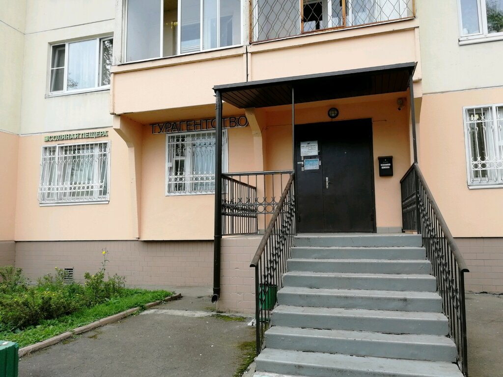 Sağlık merkezleri Cleversalt, Moskova, foto