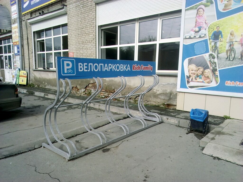 Bisiklet park yerleri Bicycle parking, Novosibirsk, foto