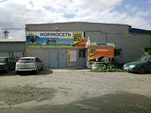 Praym MKR-Servis (Semirechenskaya ulitsa No:130Г), paketleme malzemeleri firmaları  Omsk'tan