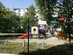 Playground (Gagarina Street No:145), oyun alanı  Krasnodar'dan