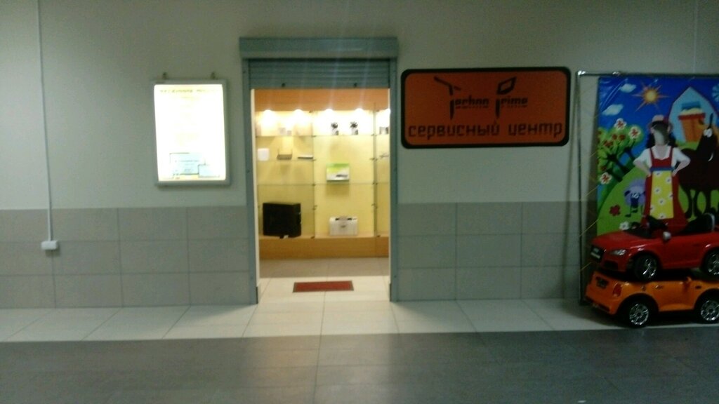 Bilgisayar teknik servisleri Ником сервис центр, Novosibirskaya oblastı, foto