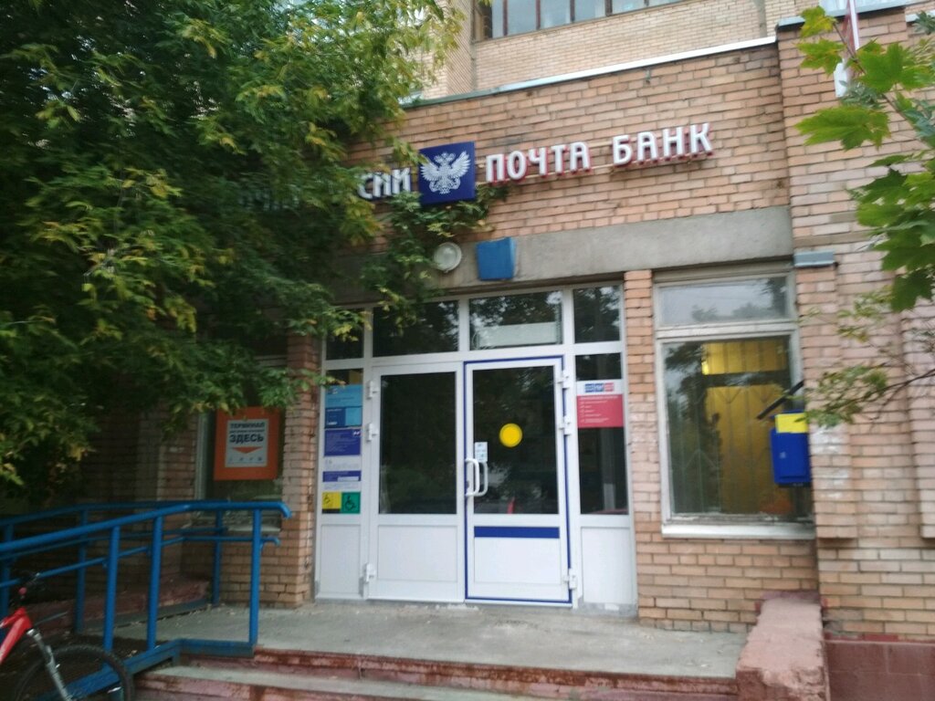 Para transferleri Western Union, Moskova, foto