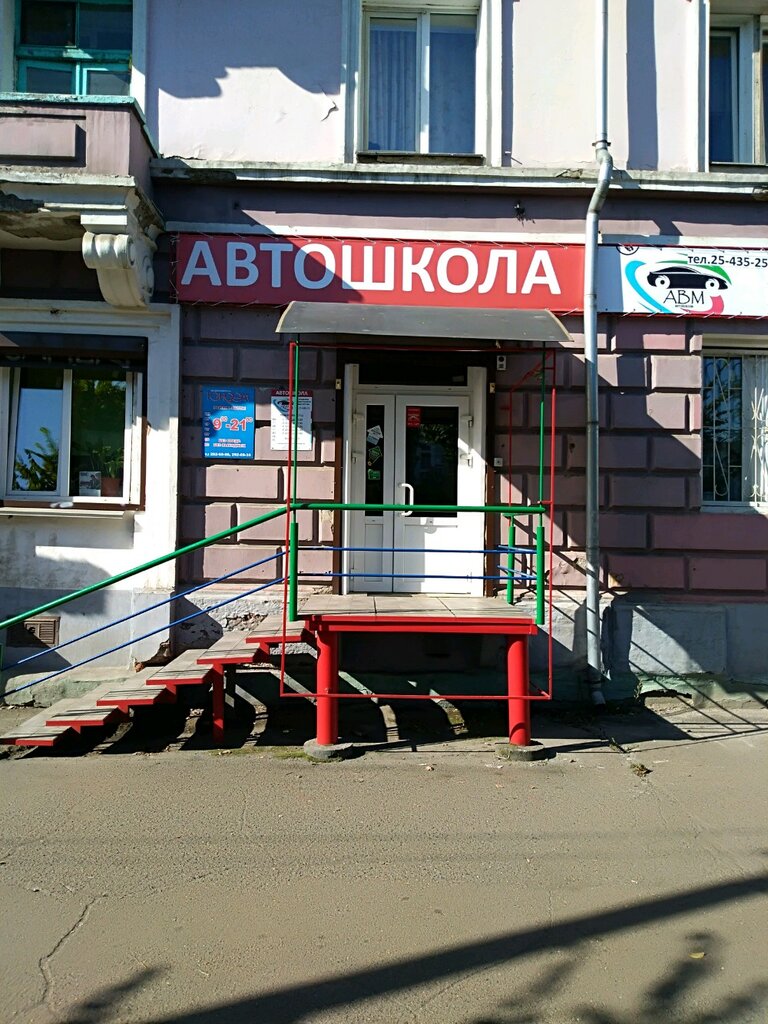 Sürücü kursları Academy of Driving Skills, Krasnoyarsk, foto