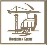 Biant (Zelyonaya ulitsa No:50А), lojistik firmaları  Yekaterinburg'dan