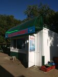 Рыба (Studencheskaya ulitsa No:64В), balık ve deniz ürünleri  Engels'ten