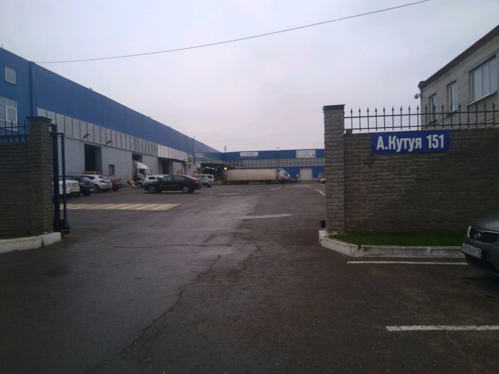 Teslimat noktası WeMaTec, Kazan, foto