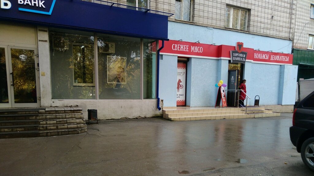 Kasap, şarküteri Torgovaya ploshchad, Novosibirsk, foto
