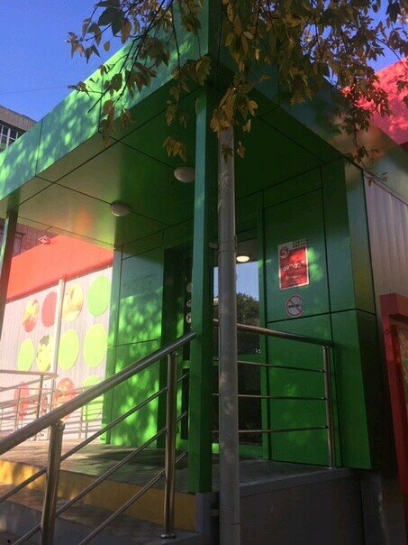 Ödeme terminali QIWI, Çeliabinsk, foto