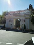 Mikael Rafo (Politekhnicheskaya Street No:37, Novyy Sochi Microdistrict), güzellik salonu  Soçi'den
