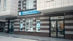 Церковь Иисуса Христа Святых Последних Дней (Kirova Street No:44/2, Novosibirsk), dini dernekler  Novosibirsk'ten